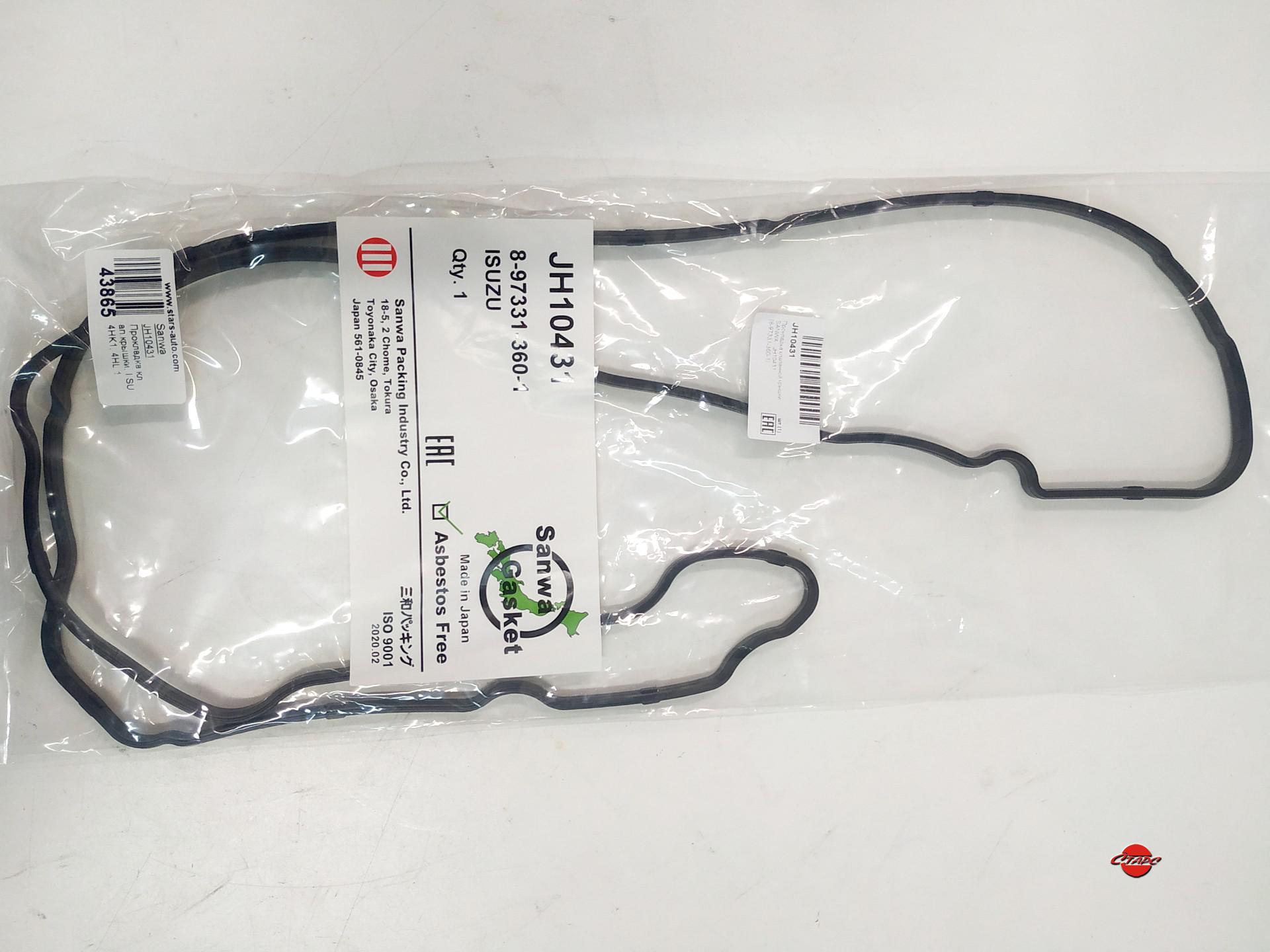 Прокладка, клап, крышки Isuzu, 4HK1 (5, 2L),Sanwa