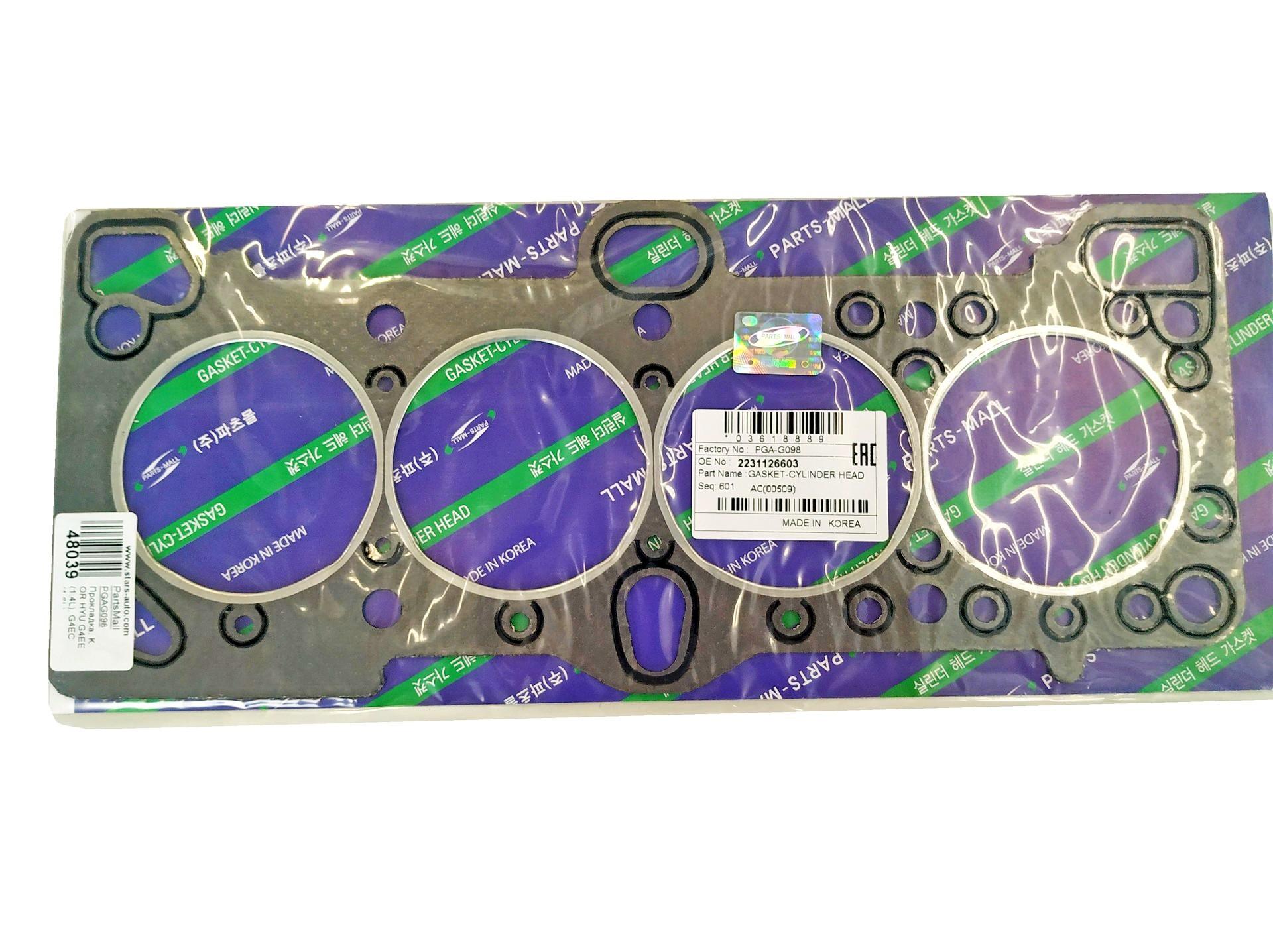 Прокладка, South Korea, Hyundai, G4EE (1, 4L), G4EC (1, 5L),PARTS-MALL