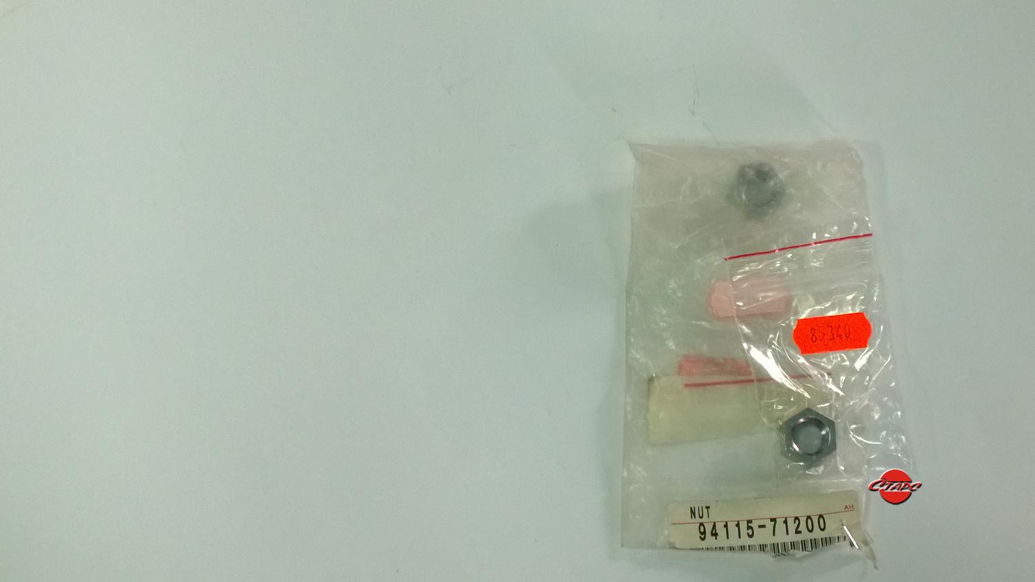 9411571200 Гайка, M12 Toyota, ходовой части Land Cruiser HDJ81 шпильки ...